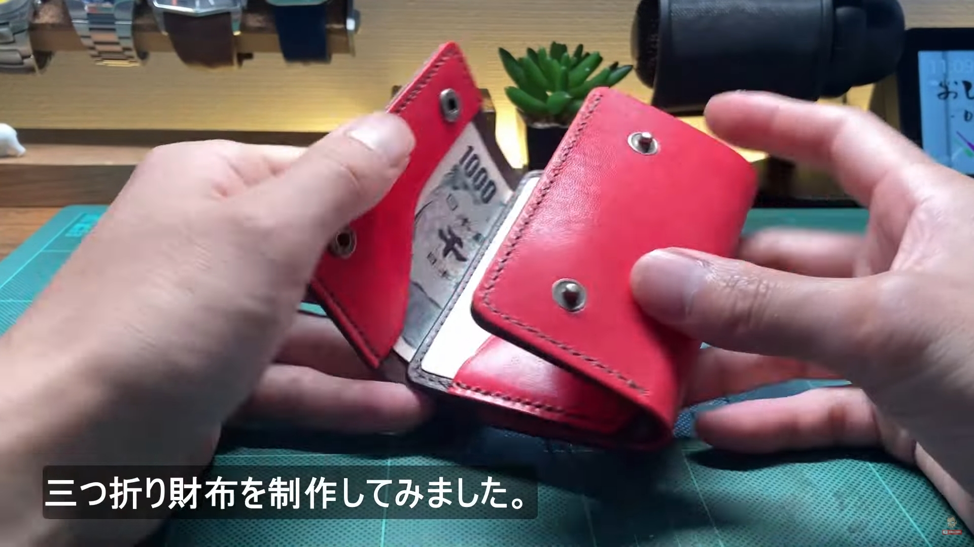 Free Trifold Wallet Pattern by おじcraft DIY